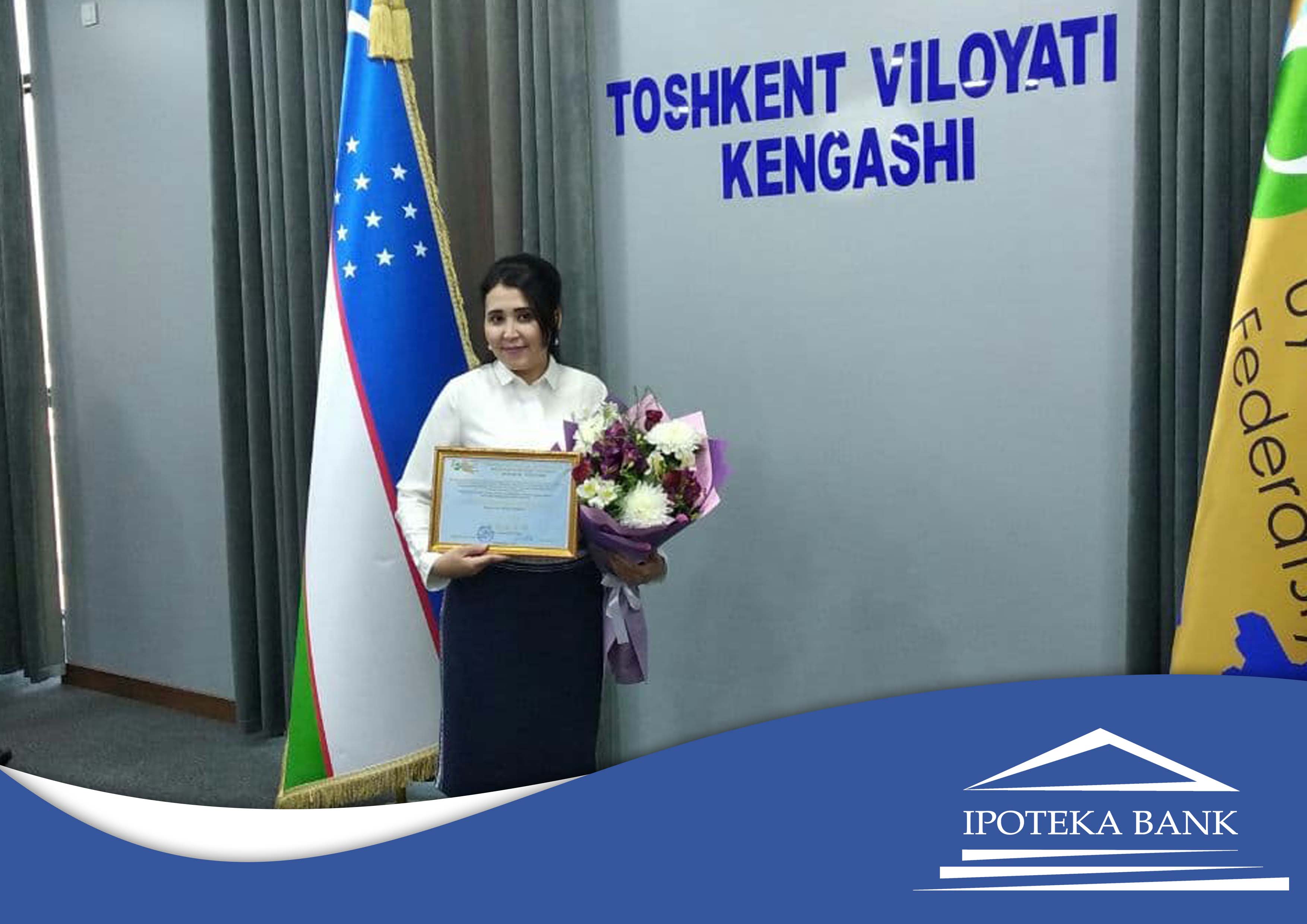 "Энг намунали бошланғич ташкилот" новости "Ipoteka bank" ID#41242