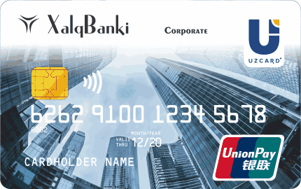CORPORATE” va “BUSINESS” xalqaro korporativ kobeyjing bank kartalari" kartasi, Xalq Banki | Bank.uz