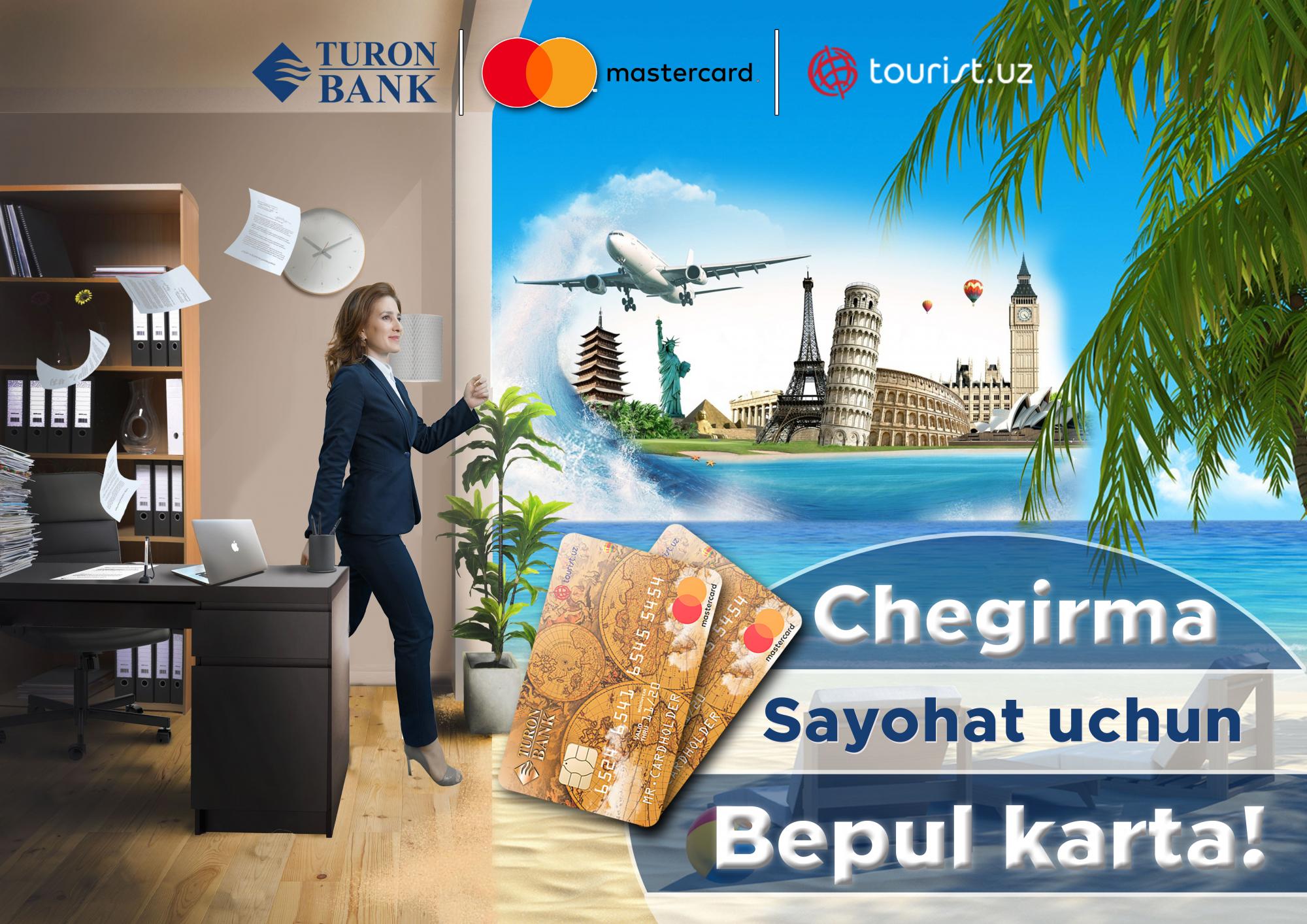 "Акция! Туронбанкдан бепул янги Mastercard!" новости "Turon bank" ID#49441